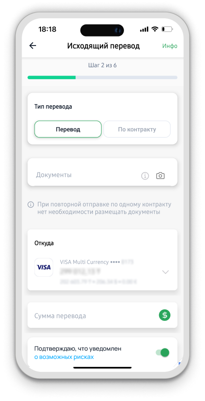 Инструкция: Как пополнить брокерский счет через приложение Halyk ...